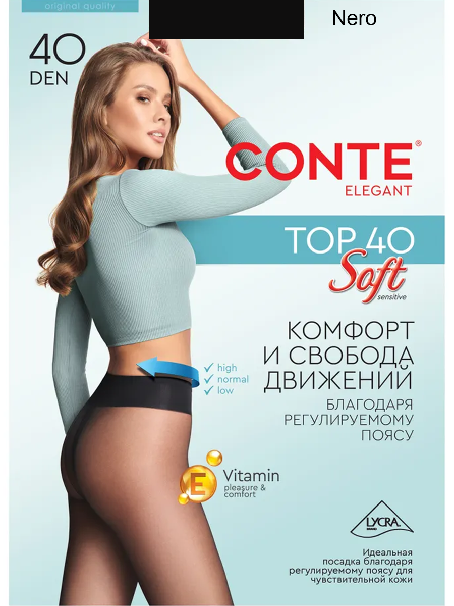 Колготки Top Soft