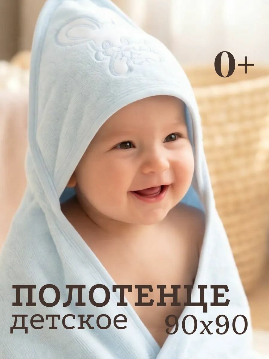 Полотенце для новорожденного махровое с капюшоном уголком и варешкой