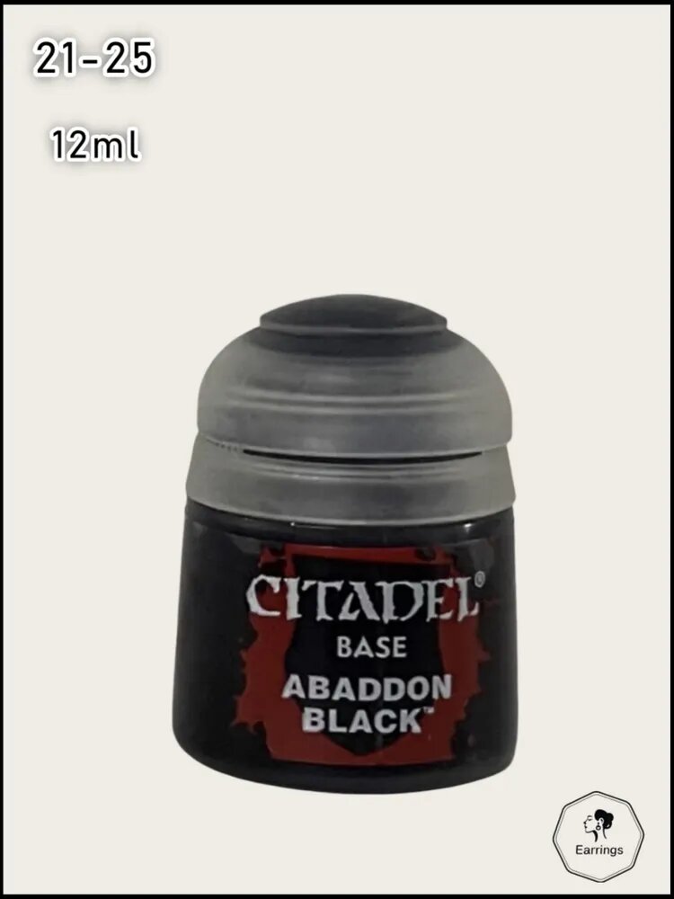 Краска акриловая