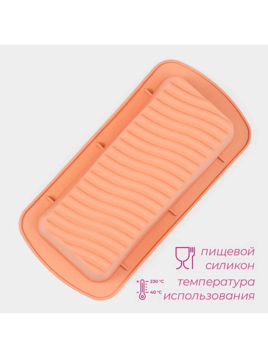Гибкая форма для выпечки с полосами