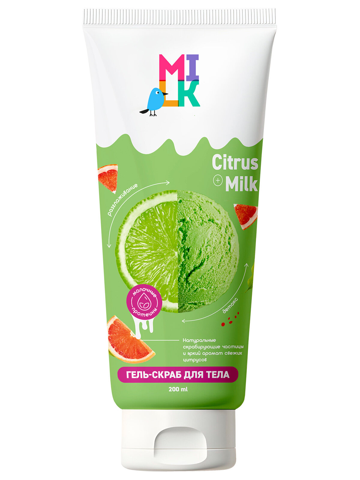 Гель- для душа скрабирующий Milk Молоко и цитрус увлажняющий 200мл