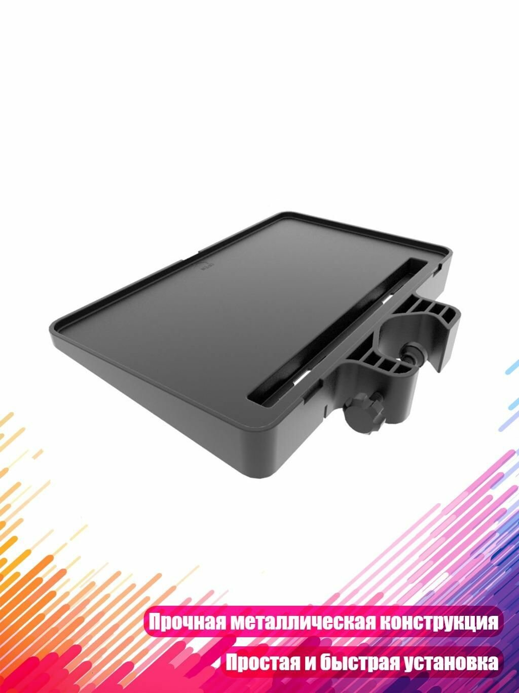 Микрофонная стойка со звуковой картой