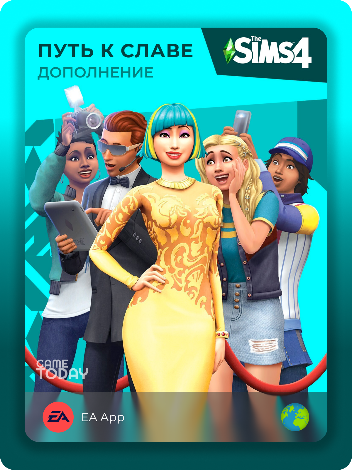 The Sims 4: Путь к славе | Дополнение в EA App (Origin) | PC | Mac | Ключ | Регион активации Все страны
