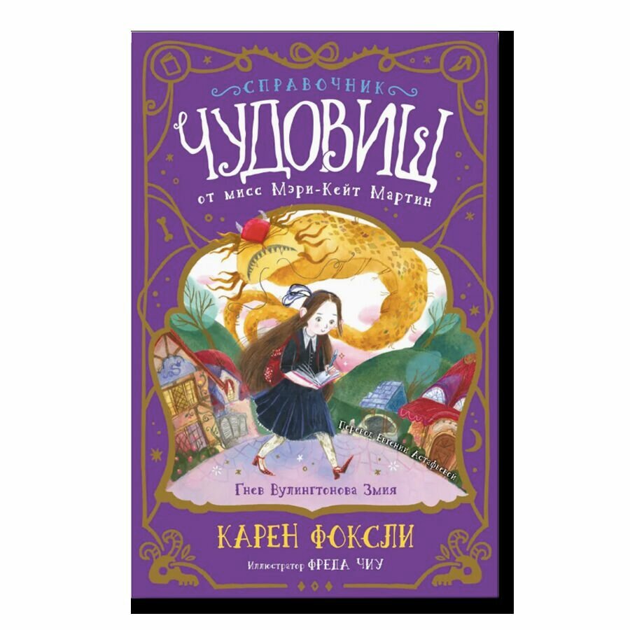 Книга "На вес золота"