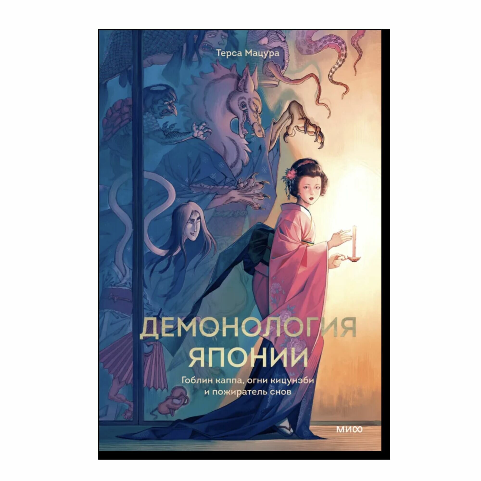 Книга "Литературный позитивизм. Сезон первый. Выпуск первый: Виссарион Белинский"
