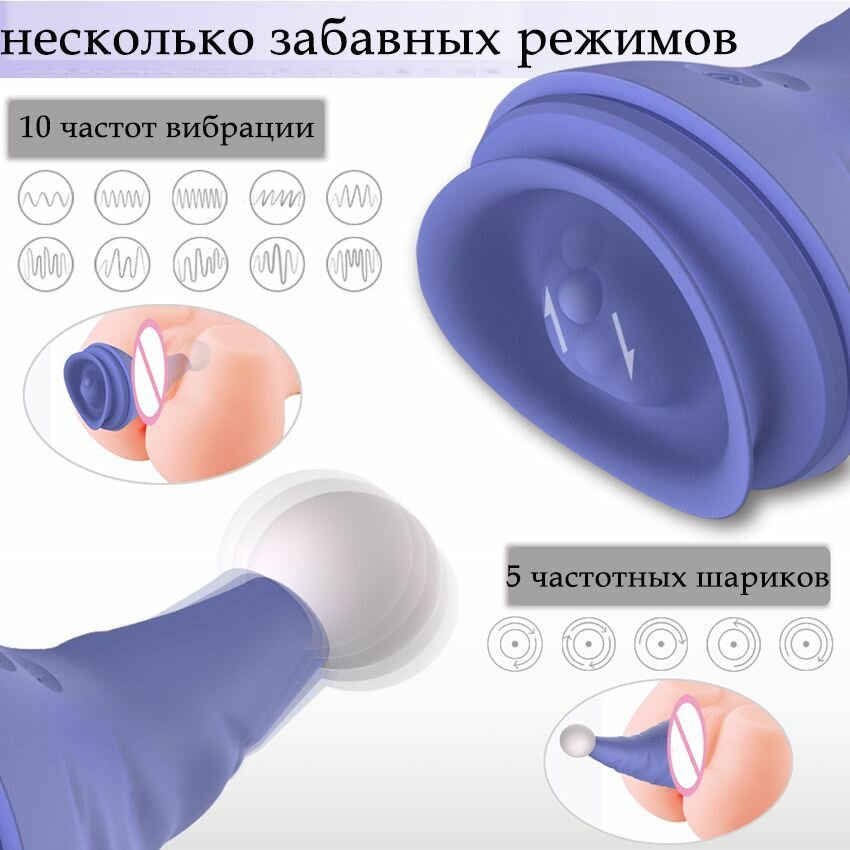 Вибрирующие яйца, клиторальный стимулятор точки G в форме рождественской шапки, 10 режимов вибрации и 5-частотный мастурбатор с скользящими шариками