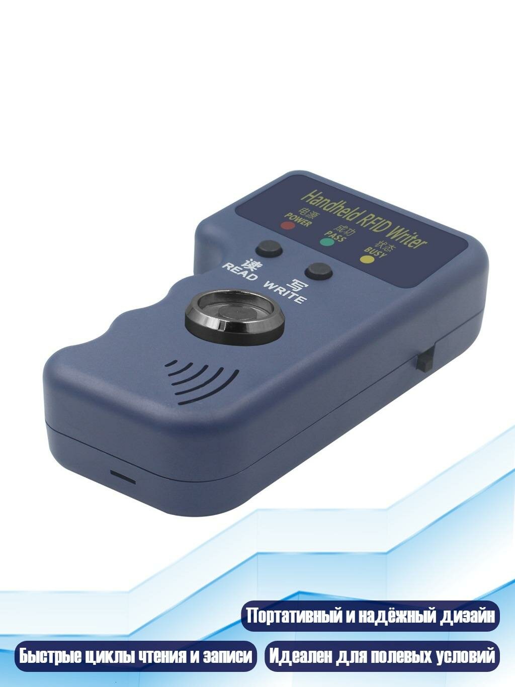 Портативный клонер ключей 125 кГц, Одна машина