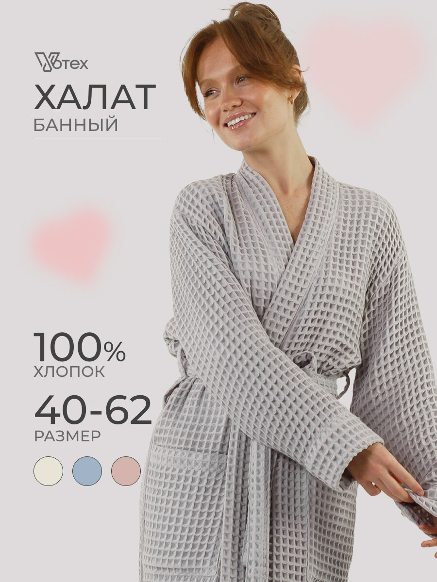 Халат Votex Халат кимоно