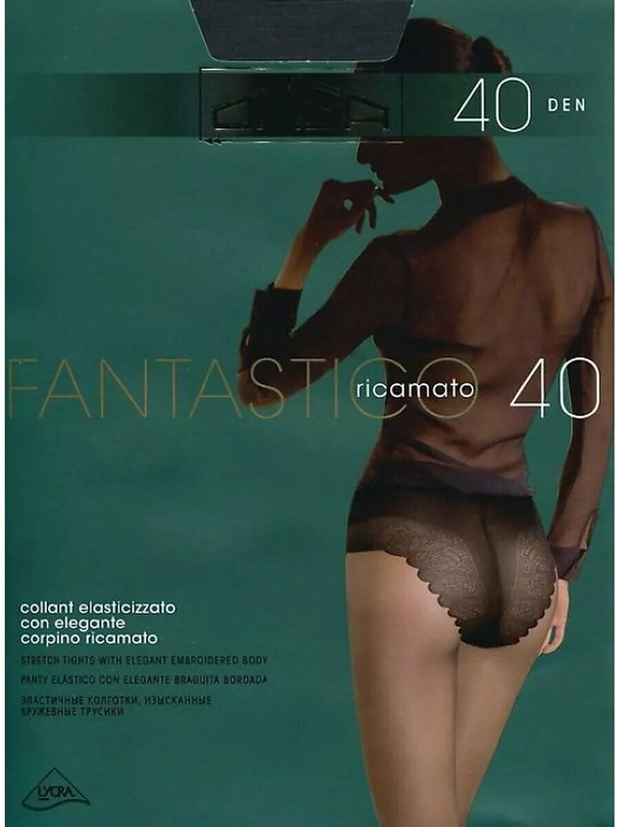 Колготки Fantastico