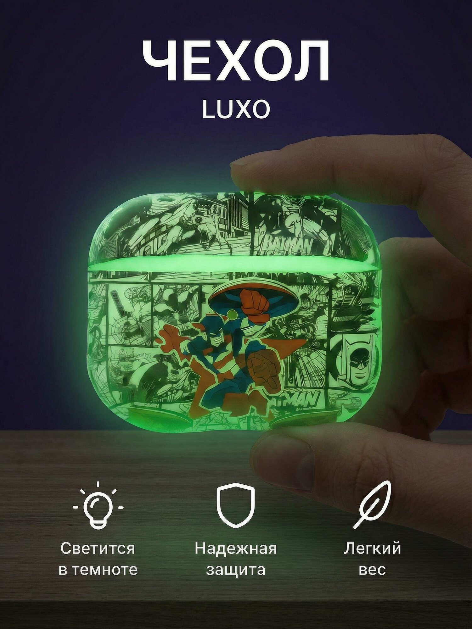 Силиконовый светящийся в темноте чехол для AirPods 3 Luxo Kaws рисунок №39