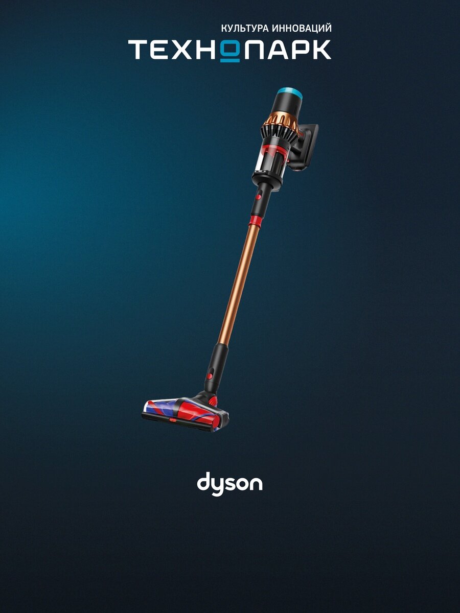 Вертикальный пылесос Dyson V16 Piston Animal Plus EU (495948-01)