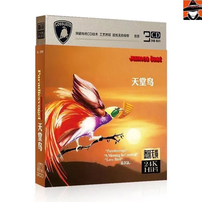 James Last Panpipe Bird of Paradise Чистый музыкальный CD-диск (3 CD)
