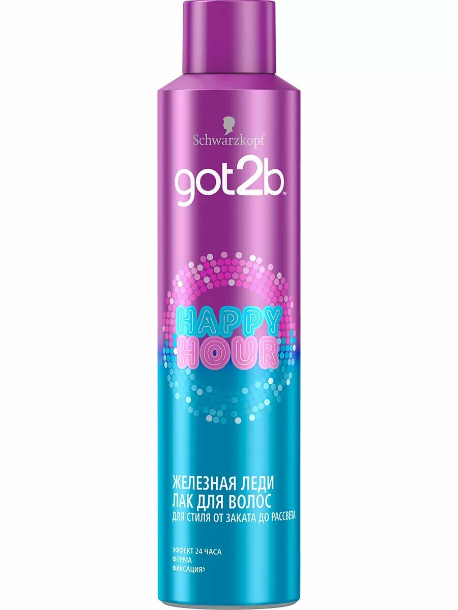 Лак для укладки волос Got2b Happy Hour Железная леди