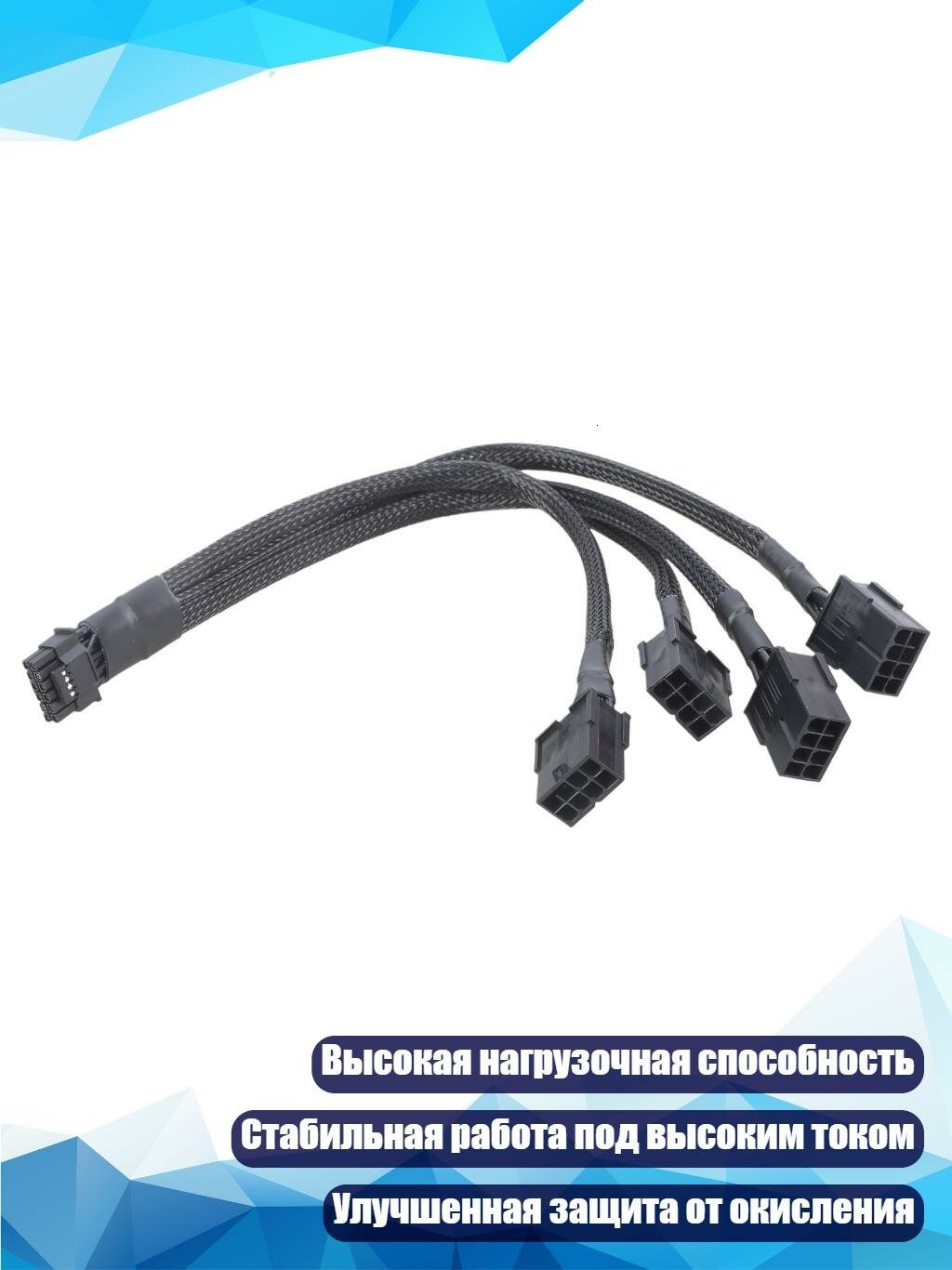 Кабель PCIe 16-пин для RTX 4080/4090