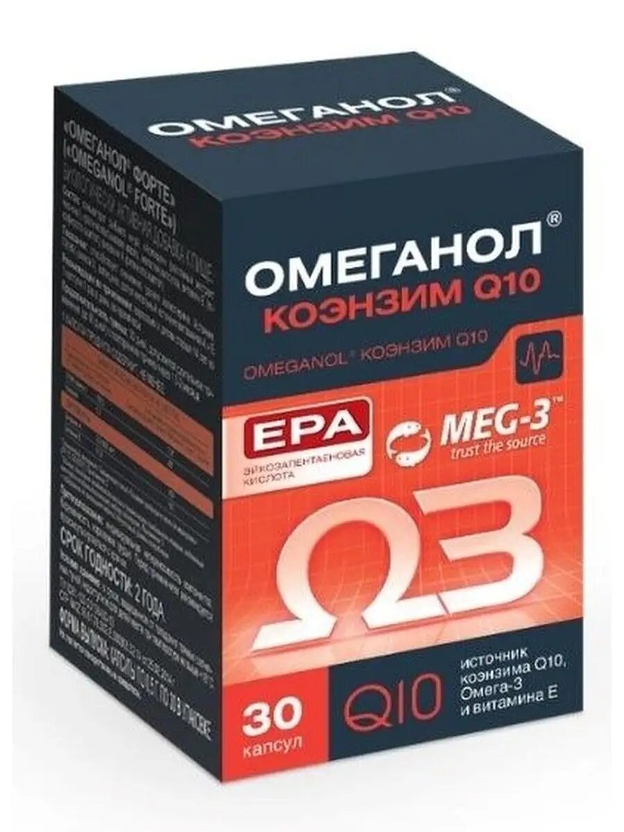 Набор омеганол коэнзим Q10 N30 капс ПО 0,6Г 2 уп.