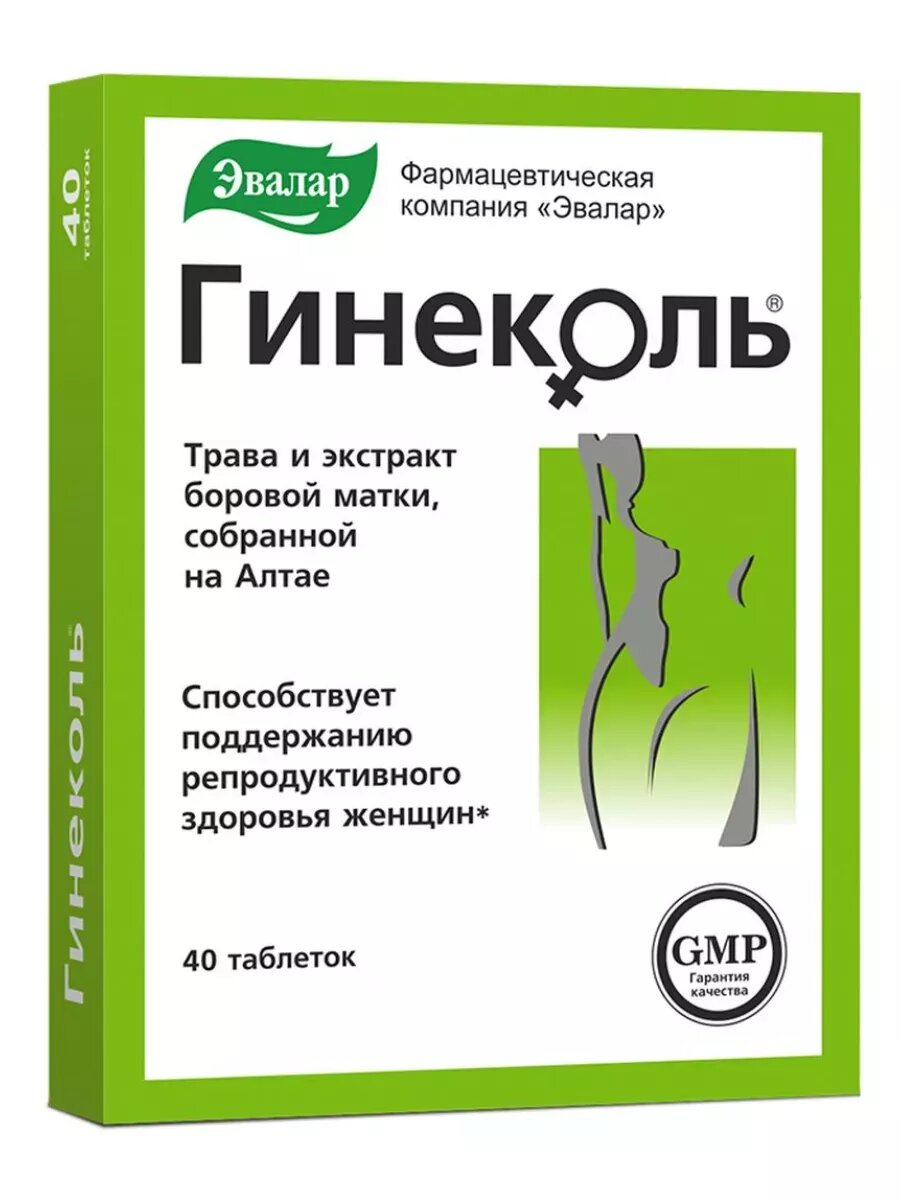 Гинеколь таблетки 40 шт