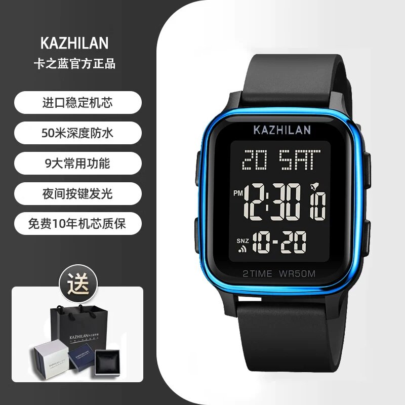 Наручные часы