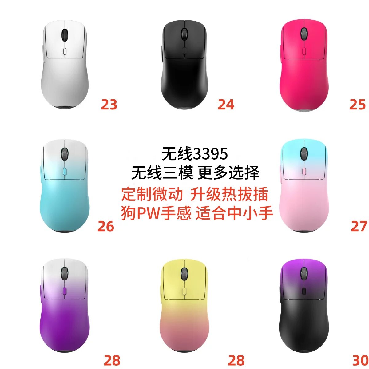 Беспроводная Игровая Мышь 3395 Pro Dog PW 3-Режимная с Персонализированным Рисунком