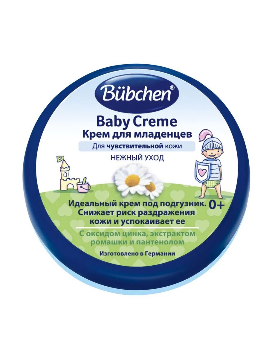 Bubchen Крем для младенцев, крем, 20 мл, 1шт.
