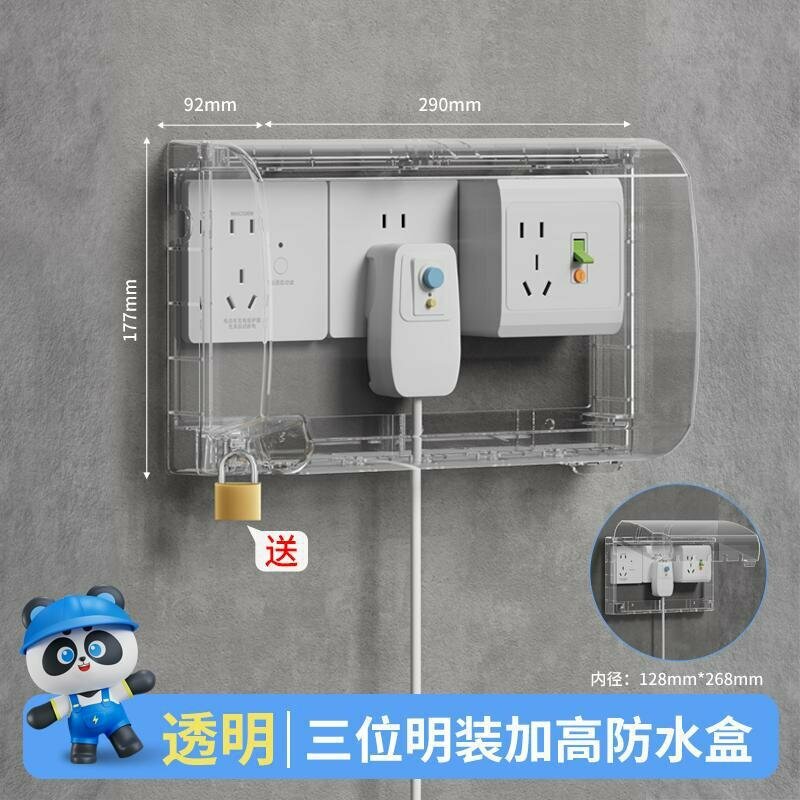 Накладная водонепроницаемая розетка для ванной комнаты, двухпозиционная защитная крышка, не требует сверления, трехпозиционная приподнятая водонепроницаемая крышка розетки.