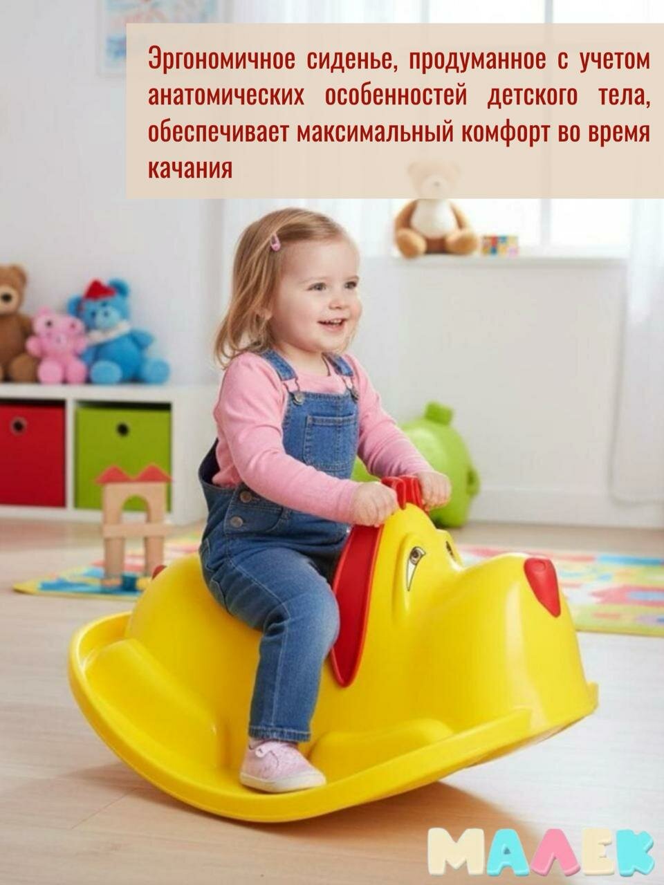 Собака качалка до 3х лет — фото 1