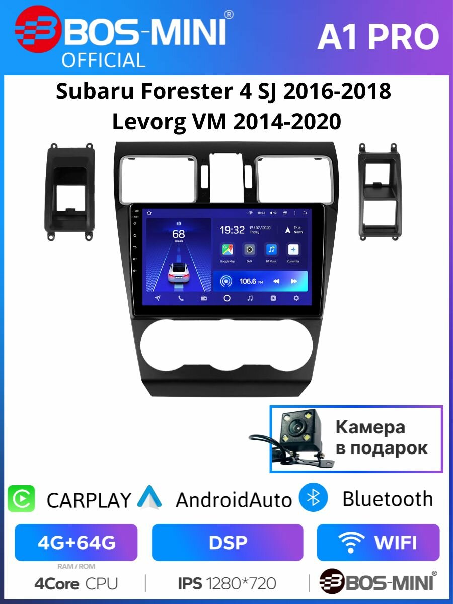 Магнитола BOS-MINI A1 PRO 4/4/64 для Subaru Forester SJ 2015-2018, В штатное место, 4-х ядерная, AndroidAuto, Carplay,