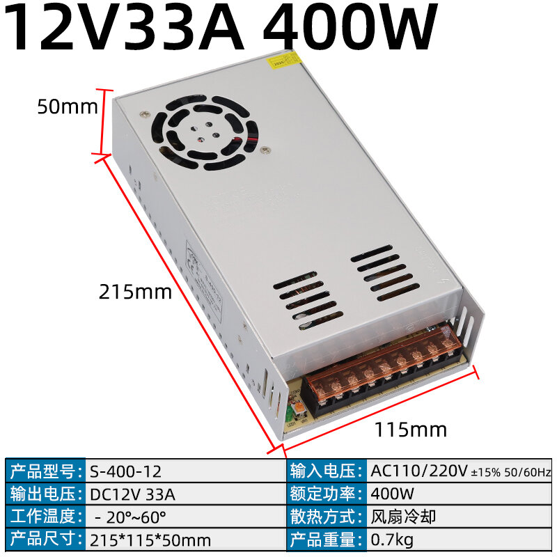 Импульсный блок питания 220В на 12В, 2А/10А/20А/30А/40А/50А, для светодиодных счетчиков, мониторинга освещения, трансформатор постоянного тока.