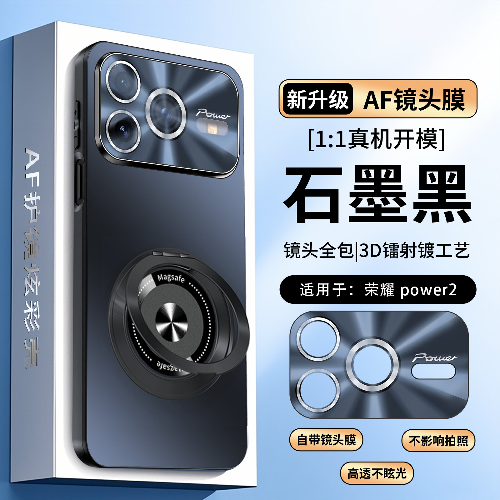Чехол для Honor Power 2