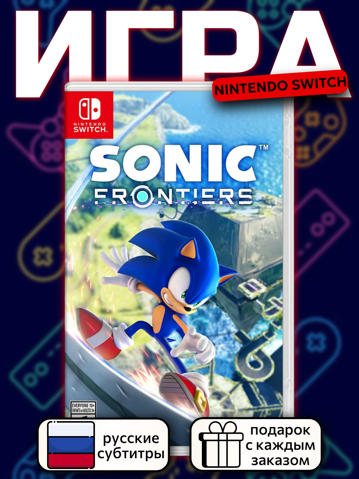 Sonic Frontiers [Switch, русские субтитры]