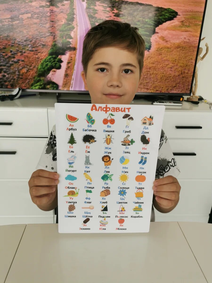 Плакат "Алфавит", А4, ламинированный, с двух сторон, для начальной школы — фото 1
