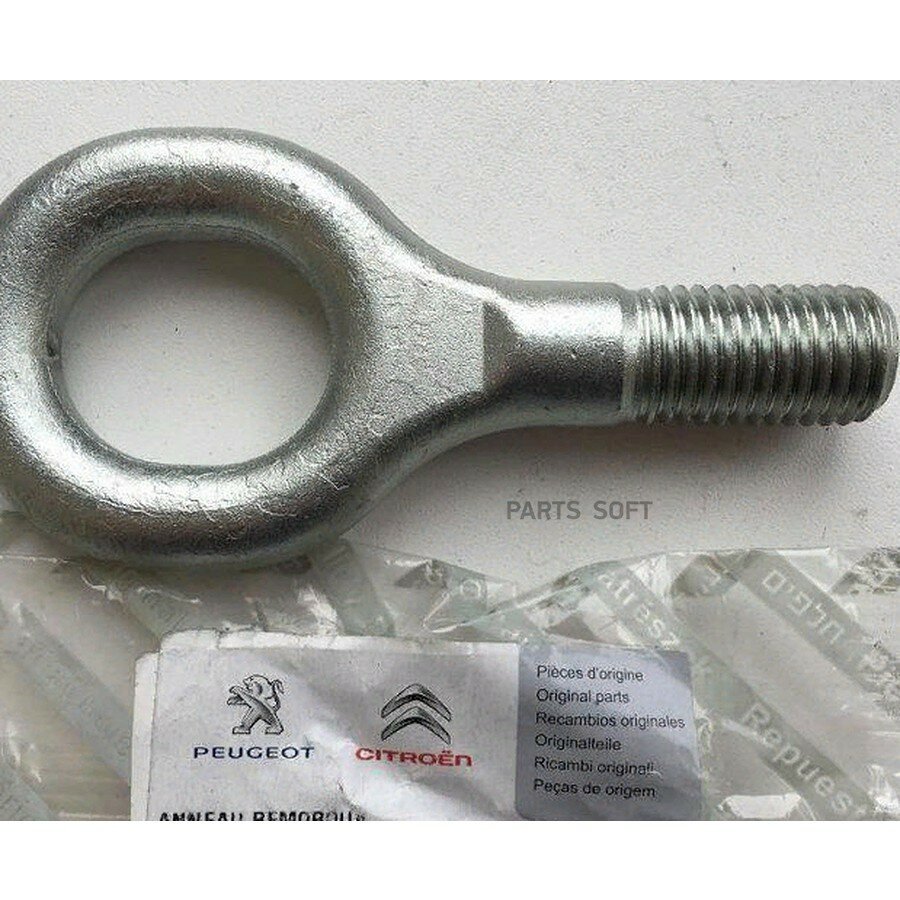 Крюк буксировочный от официального дистрибьютора, PEUGEOT-CITROEN, артикул 674417
