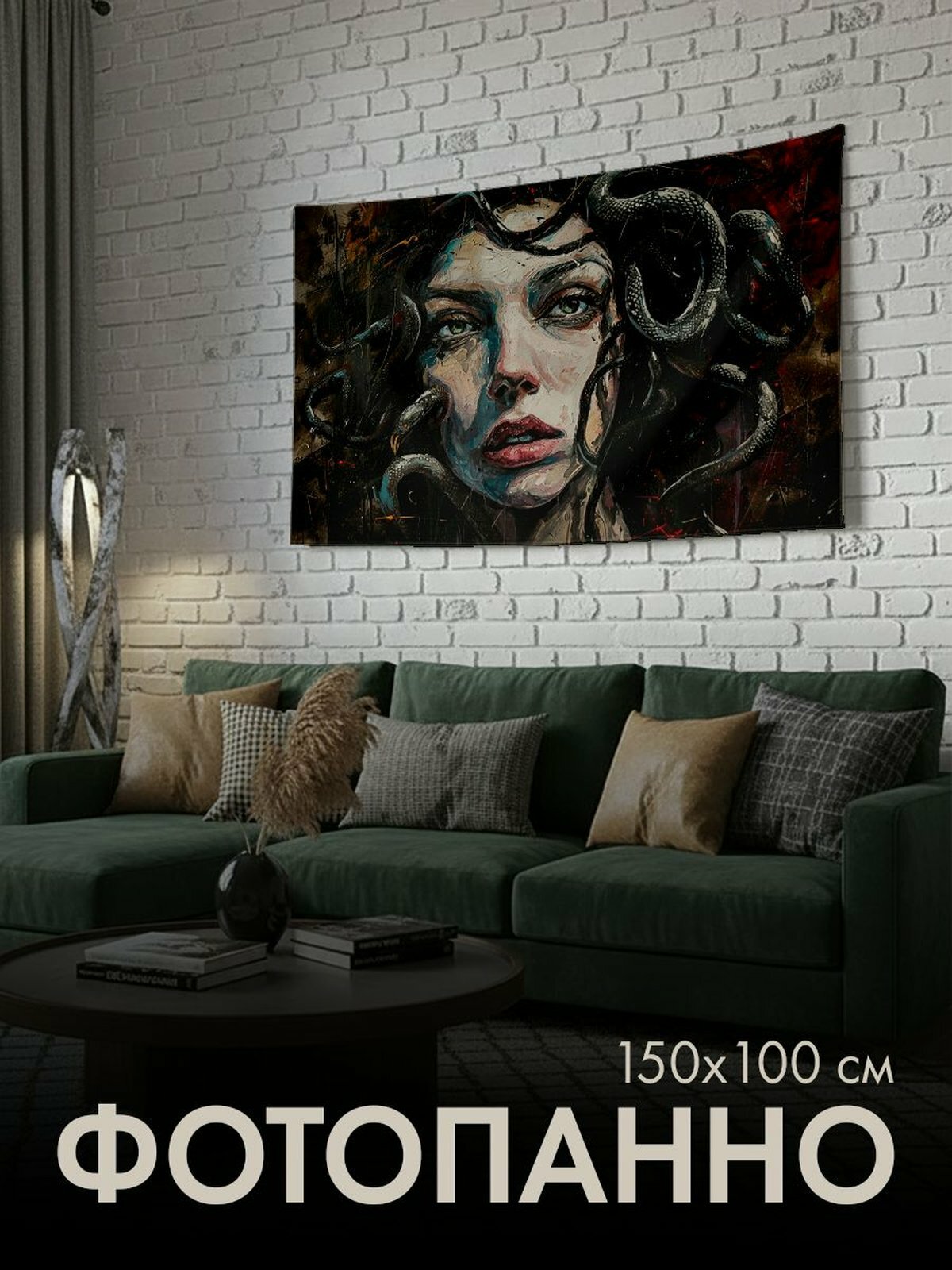 Панно тканевое PrintyFull / 150x100 см / Медуза, масляная