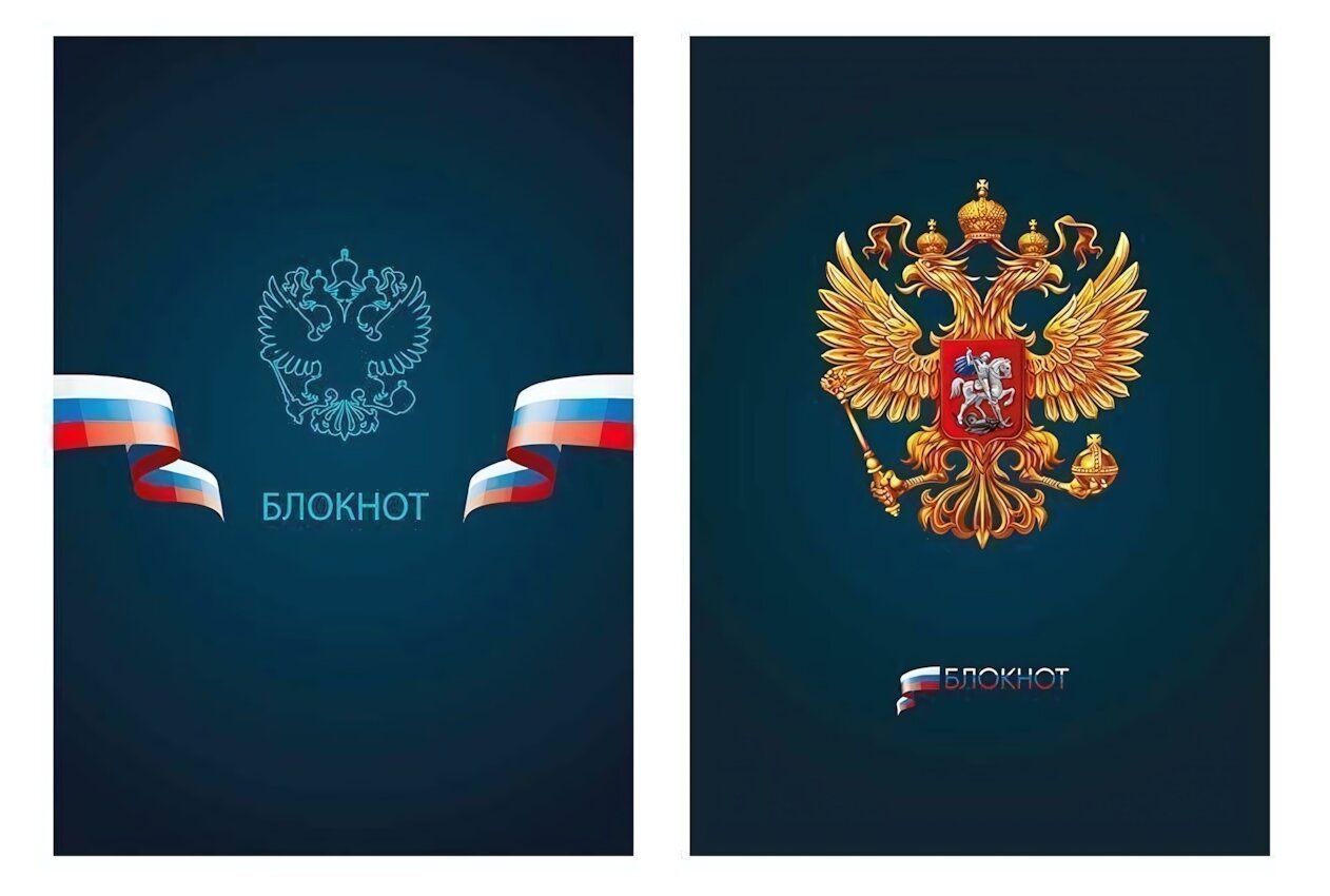 Блокнот A5 60 листов, клетка, на гребне, обложка уф-лак, мелованный картон, дизайн "россия"