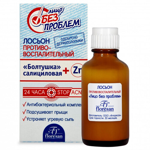 Лосьон для лица Floresan Лицо без проблем, Болтушка салициловая, противоспалительная, 25 мл (Ф-65)