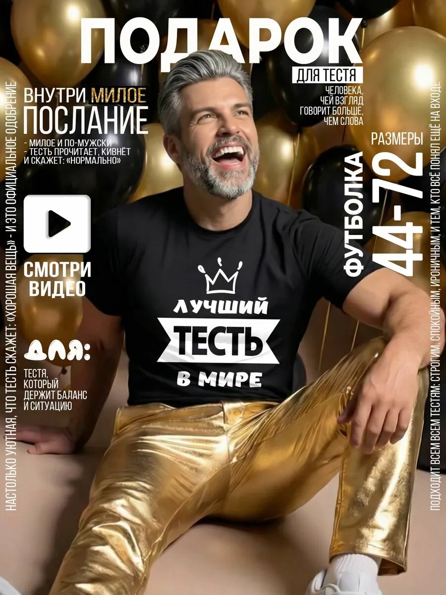 Футболка hbk