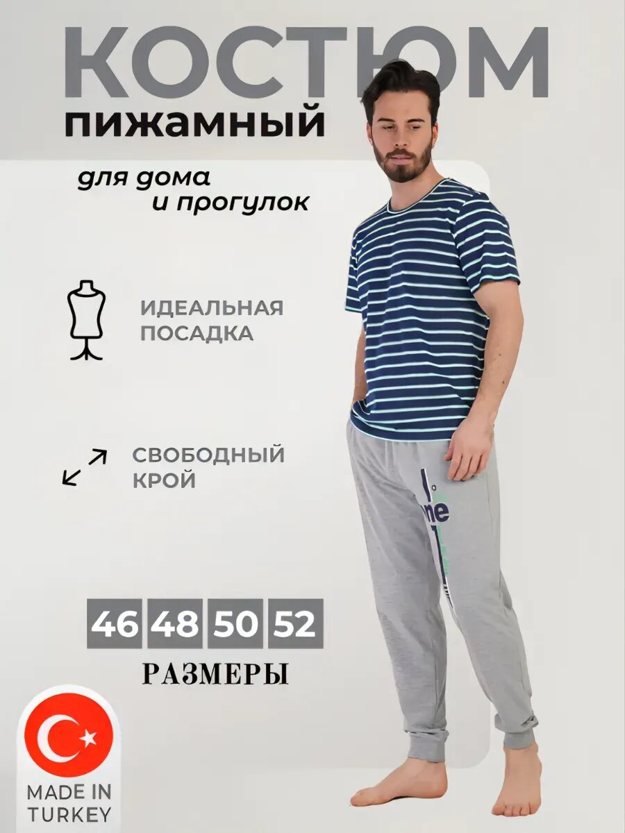 Комплект
