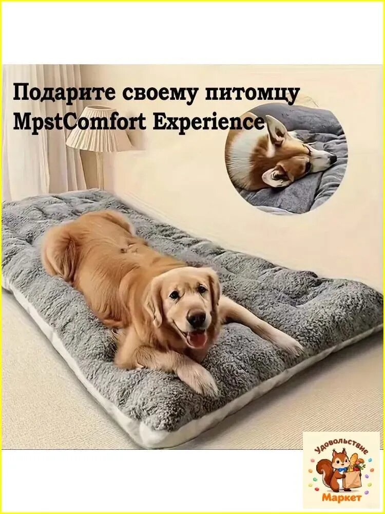 Лежанка для собак S603, противоскользящее дно, съемная, серая