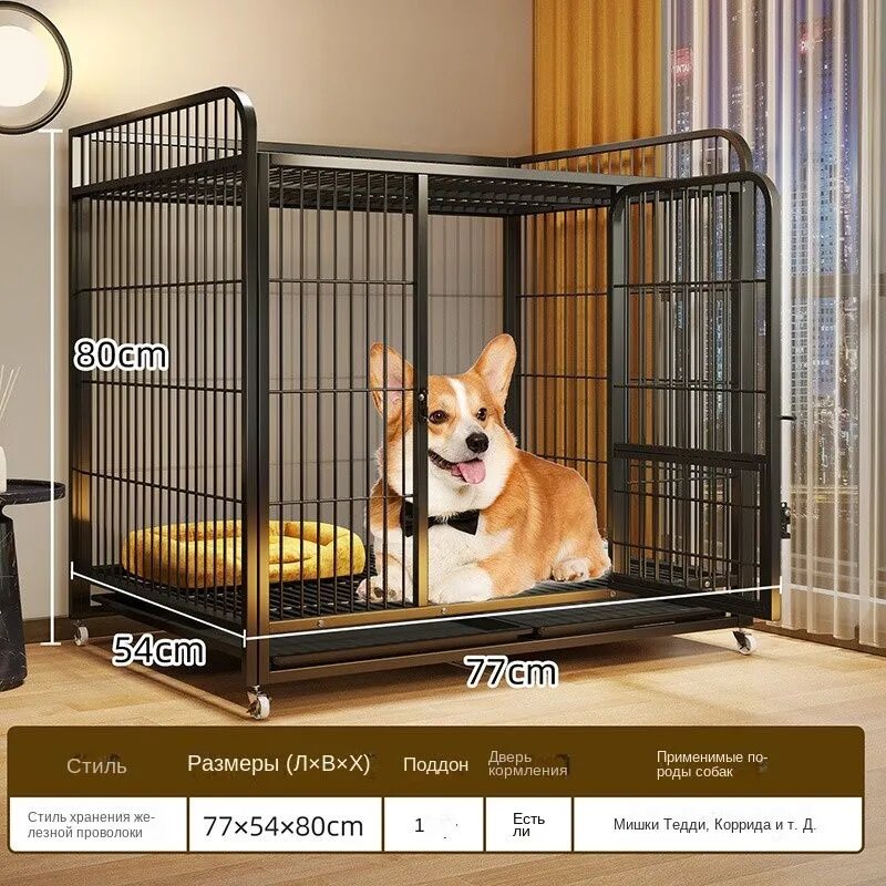 Клетка для собак