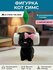 Sims 3D Котик