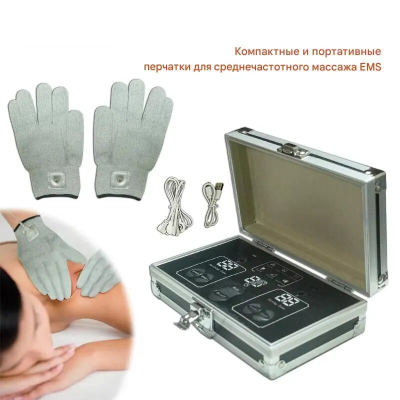 Компактная перчатка EMS с DDS Biocurrent: портативный массажер для снятия боли, восстановления мышц и электротерапии