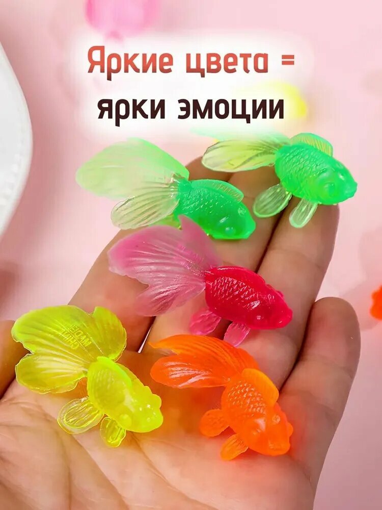 Игрушки для ванной рыбки — фото 1
