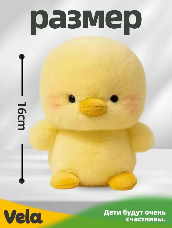 Игрушка плюша животных — фото 1