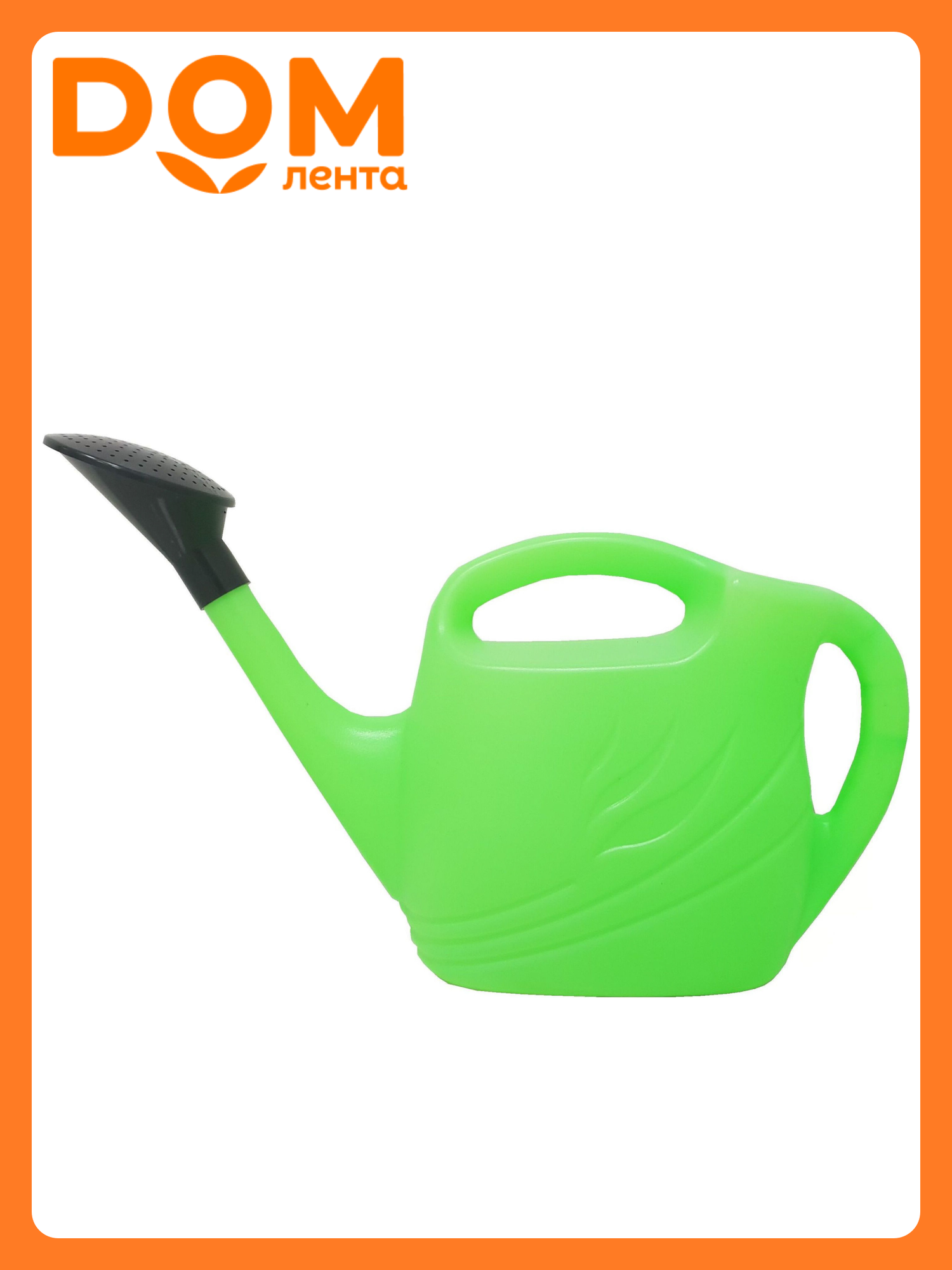 Лейка садовая Гардения пластик 5 л салатовая