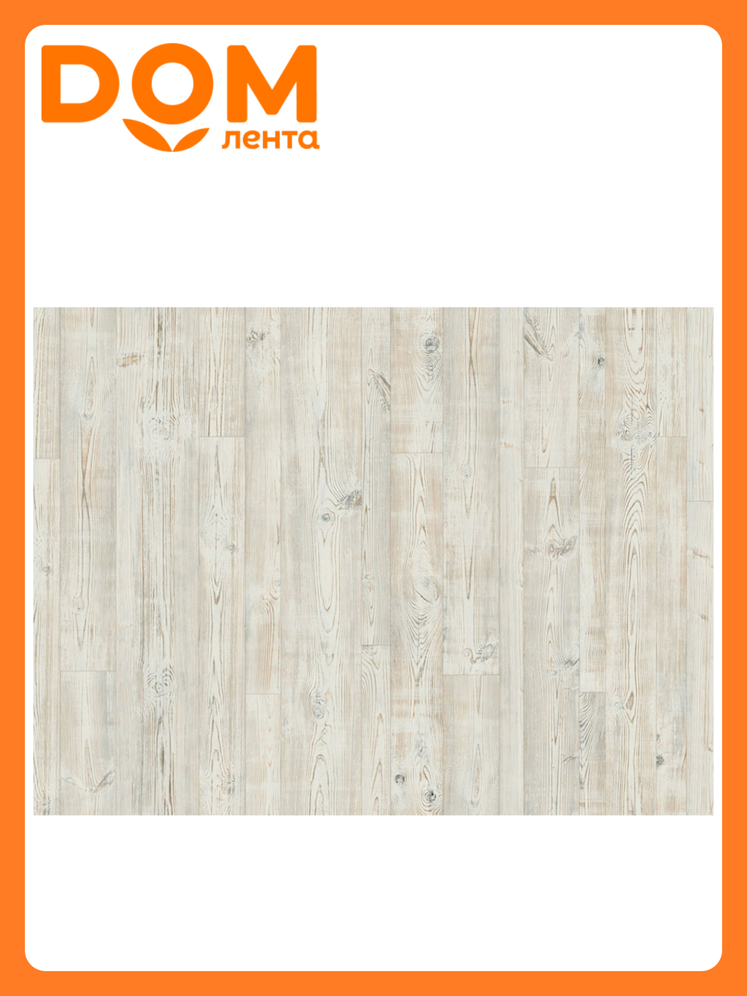 Плита лвдспш ламинированная Quick Deck Plus 1 сорт1200х900х16 мм