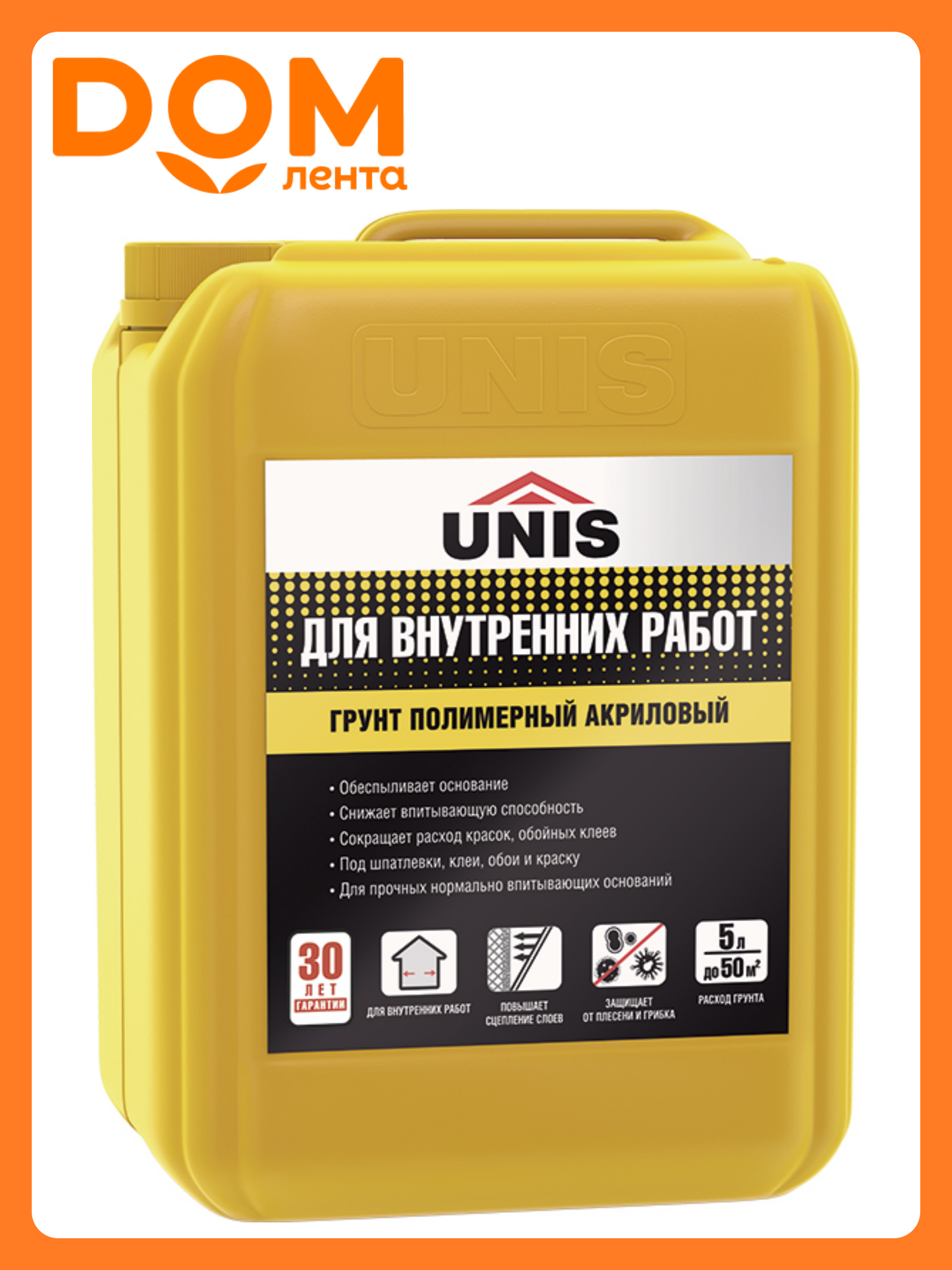 Грунтовка UNIS "Грунт", для внутренних работ, акриловая, морозостойкая, 5л