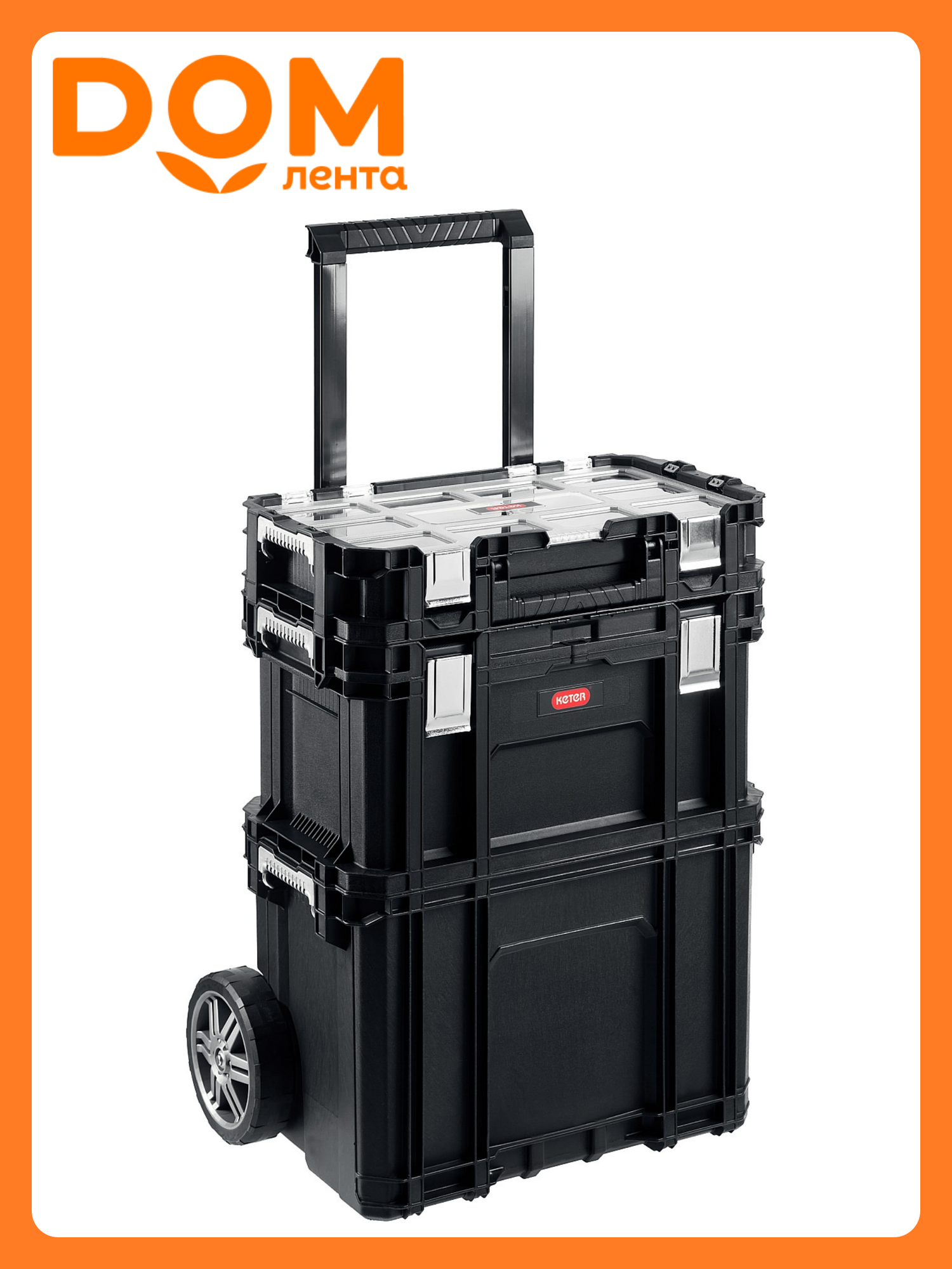 Ящик/тележка/органайзер для инструмента KETER SMART ROLLING 564х373х700 мм