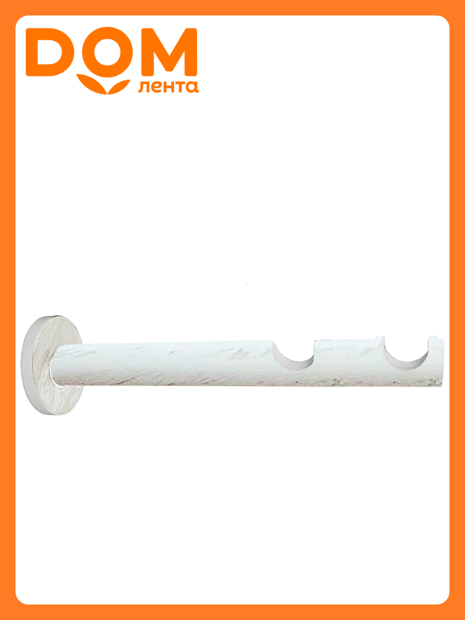Кронштейн Home Access "Техно Д20", металл, золотистый, белый