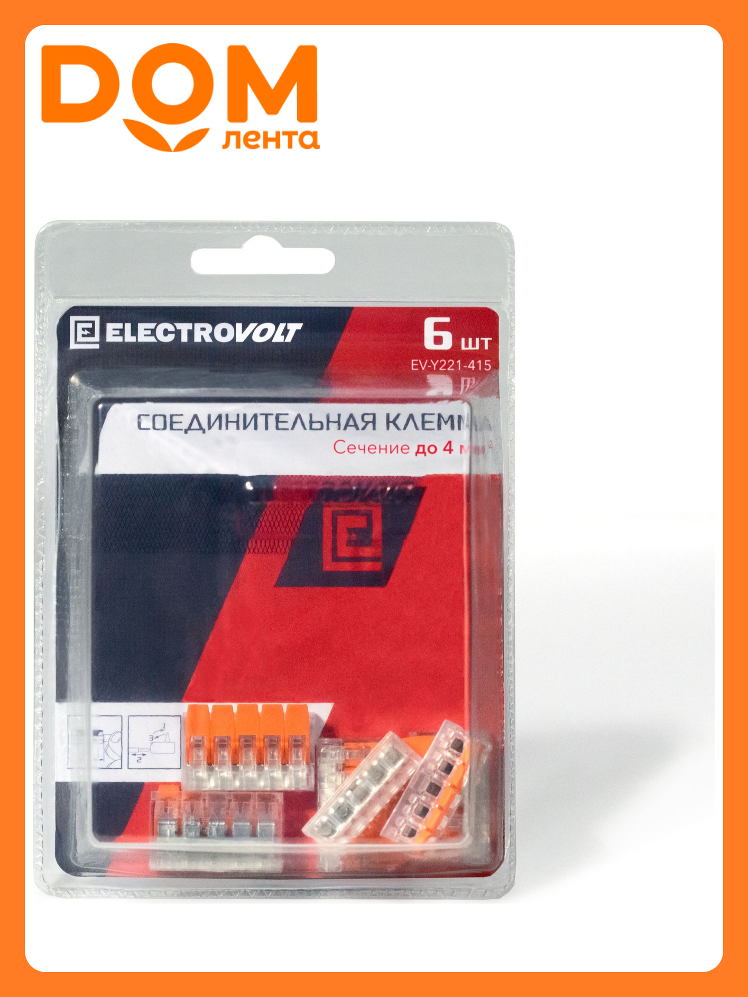 Клемма Partner-Electro EV Y221-415, 5 проводников, прозрачный корпус, 6 шт