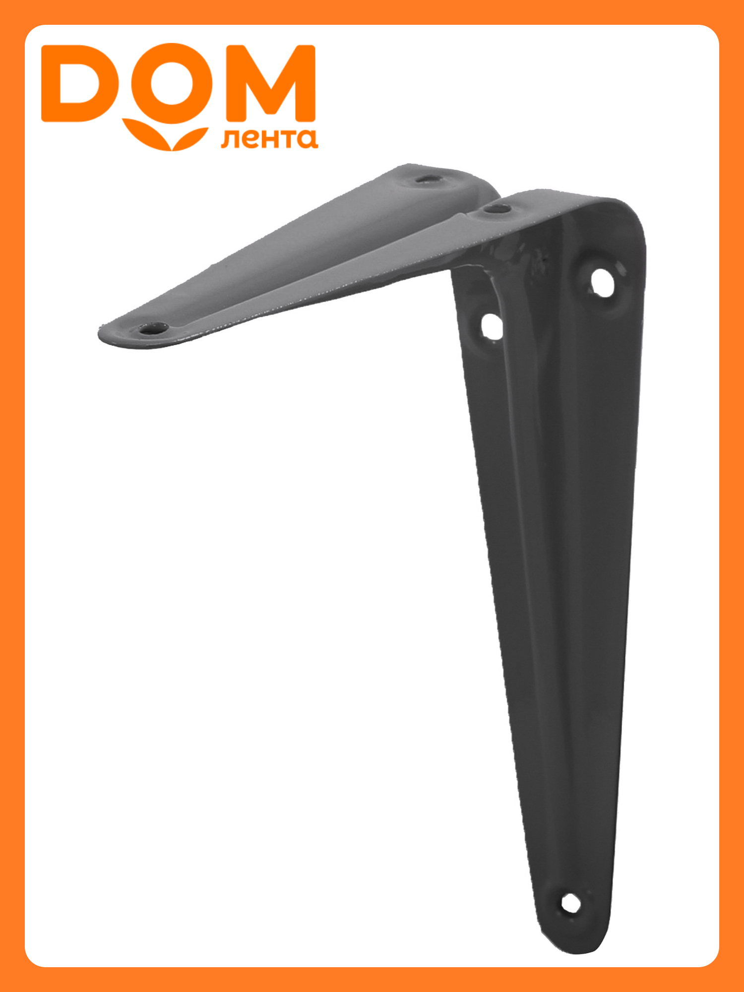 Кронштейн для полки Larvij "Ютилити", металл, серый, 300x250x45 мм