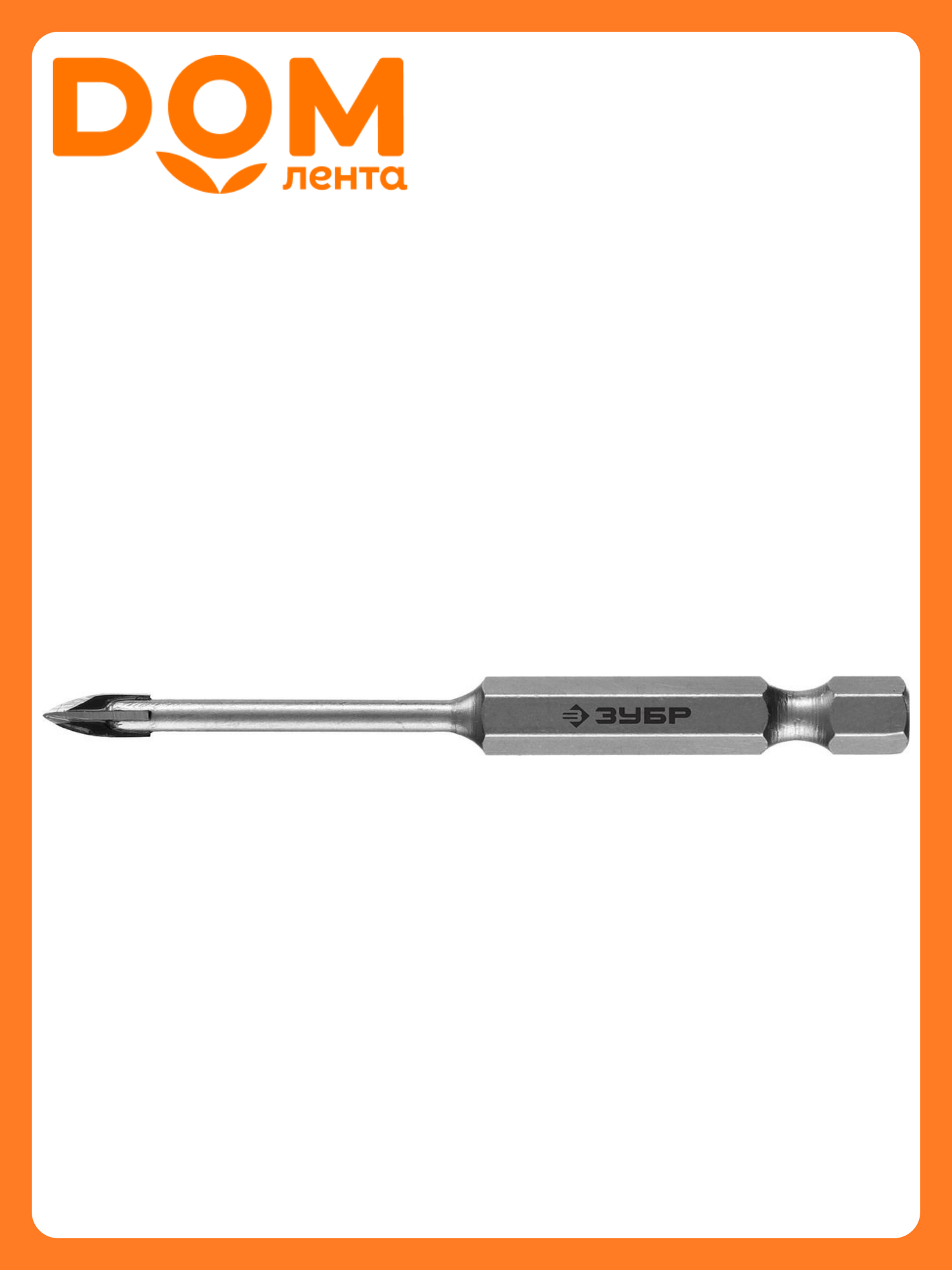 Сверло ЗУБР 29845-04_z01, копьевидное, шестигранный хвостовик, 4 мм